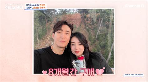 심형탁 18살 연하 日 아내 언급 8개월간 구애대접 못 받아사인용식탁
