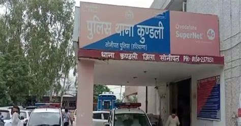 Haryana Police Sub Inspector Ran Away With Bribe 1 Lakh Rupees During