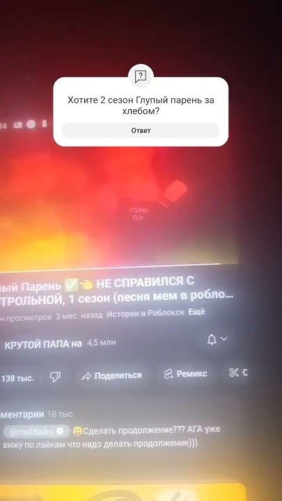 Глупый парень 16 серия Конец 1 сезона Youtube