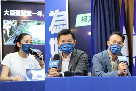 稱柯文哲對大巨蛋知錯能改 民進黨卻卡蛋 國民黨：讓球迷寒心