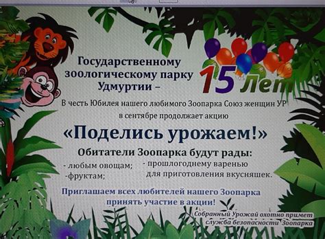 Удмуртское отделение Союза женщин России ВКонтакте