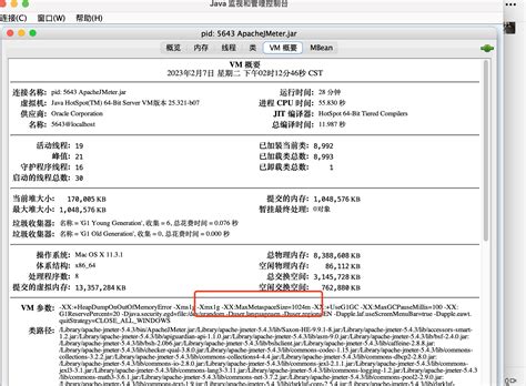 修改jmeter内存配置winandmacandlinuxjmeter调整内存 Csdn博客