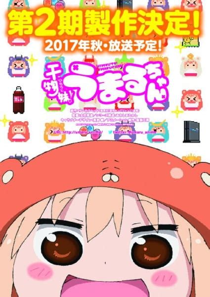 Himouto Umaru Chan R Pictures MyAnimeList Net