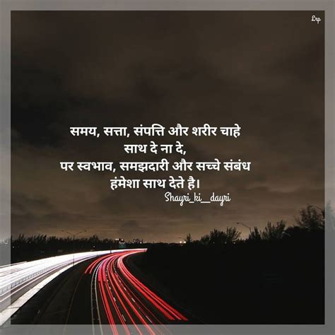 शायरी की डायरी