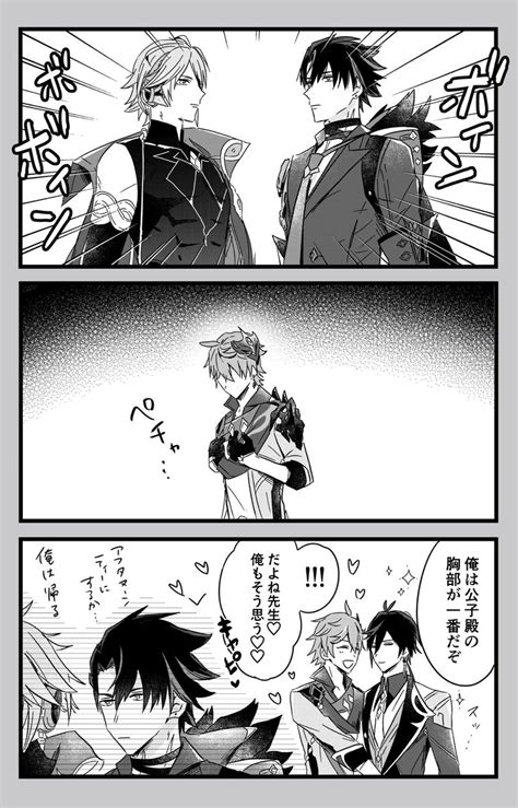 鍾タル「鍾タルとoppai 」なな🧡🩵新刊通販中の漫画