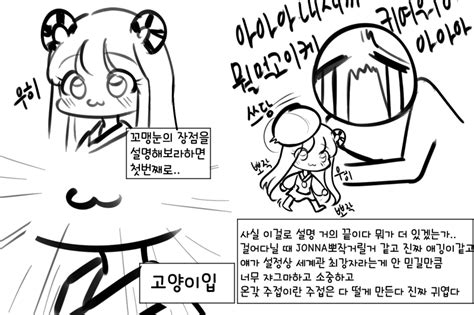 메이플스토리 인벤 꼬맹이 얼굴 Manwha 메이플스토리 인벤 자유게시판