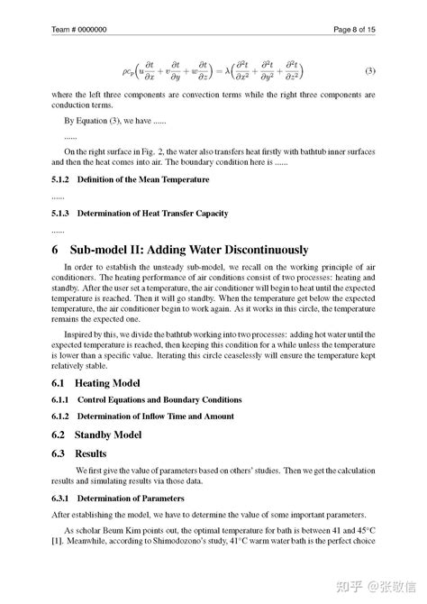 【latex模板】最新2023美国数学建模竞赛latex模板 知乎