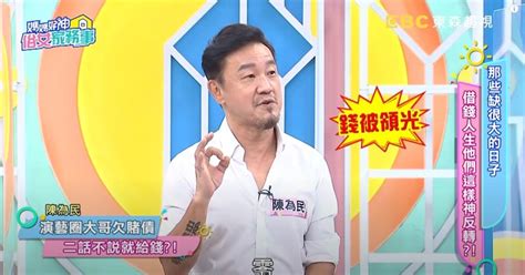 陳為民130萬存款遭騙光 怒揭演藝圈大哥詐財 Yahoo奇摩汽車機車