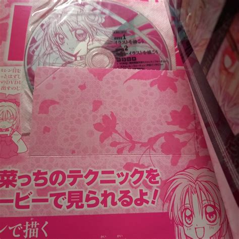 Paint Ribon Art Of Dvd