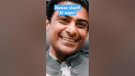Nawaz Sharif Ki Wapsi Ki Ander Ki Kahani Pakistan Youtube