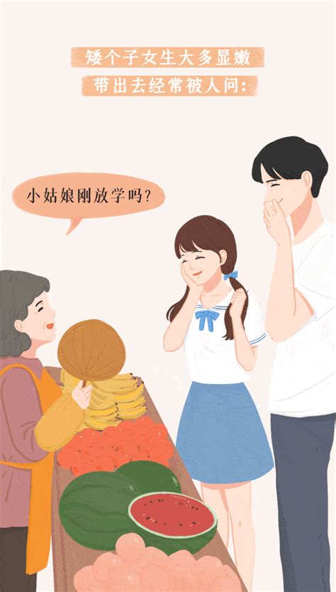 第一次和身高180以上的男生接吻有多累？ 搜狐大视野 搜狐新闻