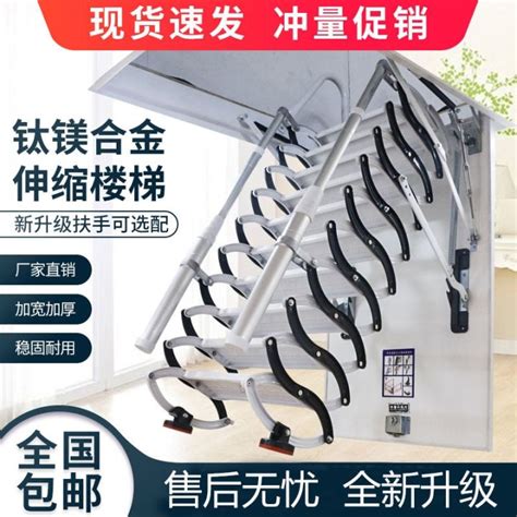 Thickened Attic Telescopic Staircase Household Electric Duplex Villa