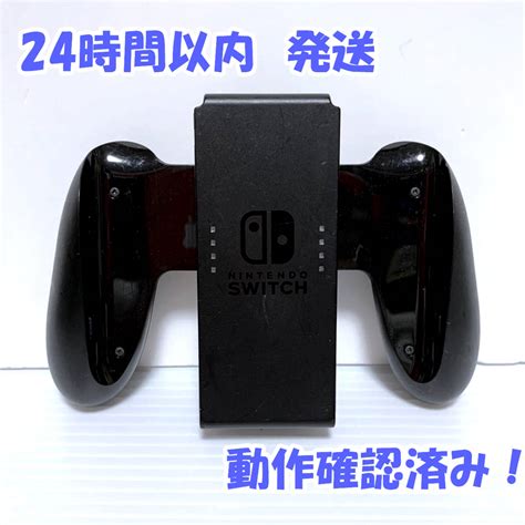 Nintendo Switch 純正 ジョイコングリップ ニンテンドースイッチ ジョイコン｜paypayフリマ
