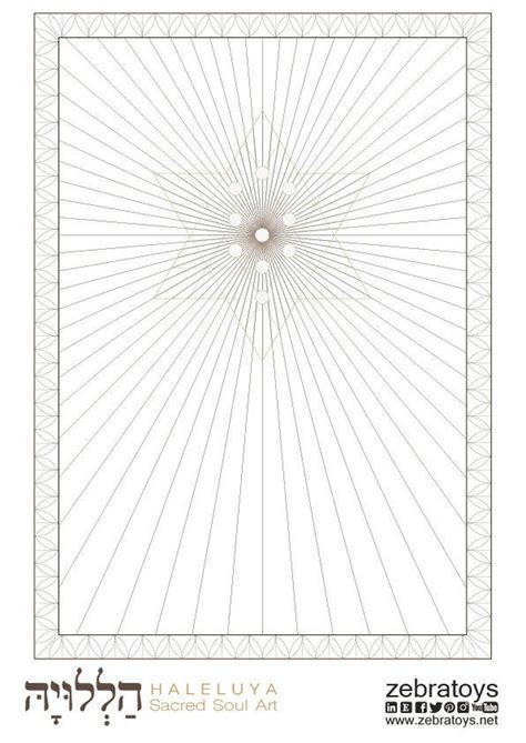 10 Sephiroth Star Blank Frame Ten Sefirot Kabbalah Printable Etsy