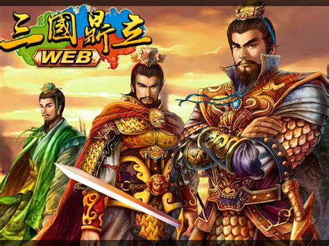 三国鼎立分析图 三国鼎立示意图 随意云