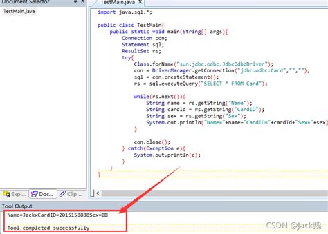java使用odbc连接access数据库 sun jdbc odbc jdbcodbcdriver csdn博客