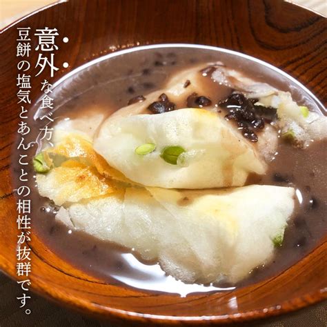 令和6年産 新潟 魚沼産こがねもち 越路もち 豆餅500g 豆餅 青豆 魚沼の餅屋 通販 Yahooショッピング