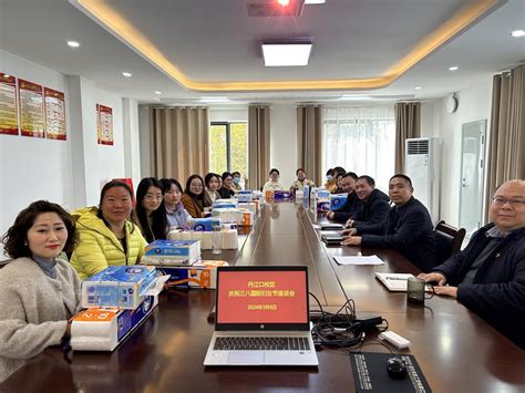 丹江口校区开展三八国际妇女节座谈慰问 汉江师范学院 丹江口校区管理委员会