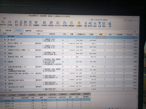 Gccp导入报表之后价全为零是怎么回事呢 服务新干线答疑解惑