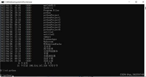 Cmd如何打开某一盘符下的文件cmd打开指定盘符 Csdn博客 Cmd如何打开某一盘符下的文件cmd打开指定盘符 Csdn博客