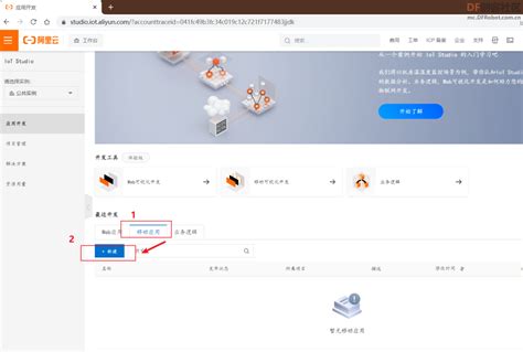 【pbl项目实战】户外智慧农场项目实战系列——3 云端可视 df创客社区