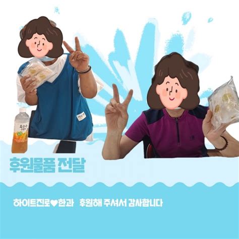 2022년 조부모대상 정서지원 프로그램 오손도손 10회기 진행 성내이야기 성내종합사회복지관