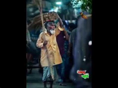অসসথ দহট আর চল ন পটর দয জবন ত আর থম ন ও দযল YouTube