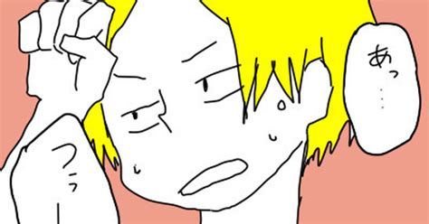 オリジナル シャンプーがしたい。 ほしのあめお仕事募集中のマンガ 漫画 Pixiv