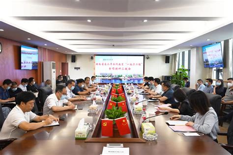 省教育厅高水平本科教育“一把手工程”专项调研专家组来校调研 湖南城市学院