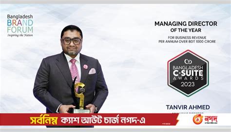 Tanvir Ahmed Receives Md Of The Year Award