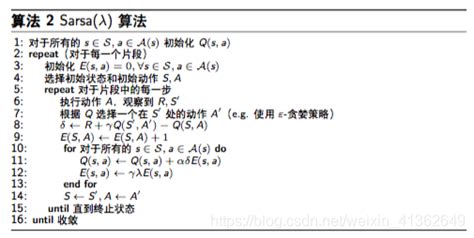 重温强化学习之无模型学习方法：tdlambdatd Lamda Csdn博客