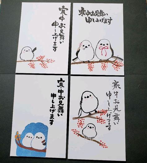 寒中お見舞い シマエナガちゃんとナナカマド消しゴムはんこ メルカリ