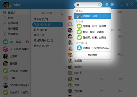 树形结构设计第4页大山谷图库