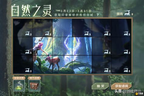 王者荣耀：梦境播报二选一，步步为营福利开启，免费抽水晶史诗