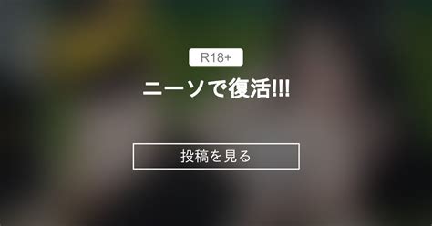 Nuginugi Nuginugi Fantia