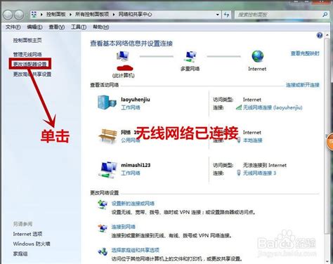 Windows Zol