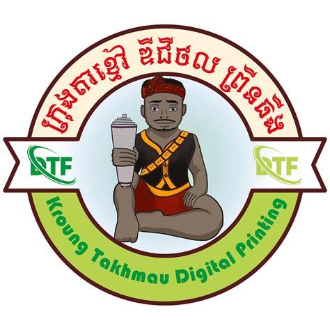 ក្រុងតាខ្មៅ ឌីជីថល ព្រីនធីង Ta Khmau