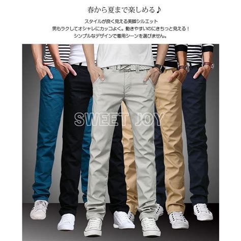 チノパン メンズ 超伸縮 チノパンツ 感動ストレッチ ハイテンションストレッチ イージー パンツ スキニー Ccakk21821