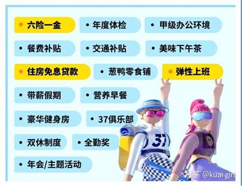 三七互娱2023校招【内推帮跟进】 知乎
