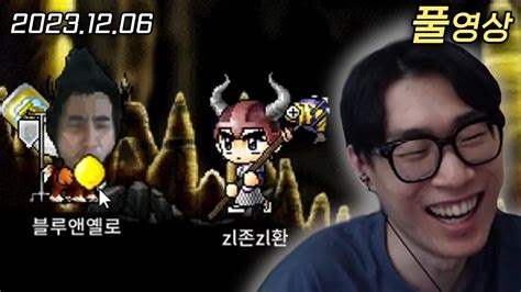 싱글벙글 메이플랜드 메이플스토리 월드 Youtube