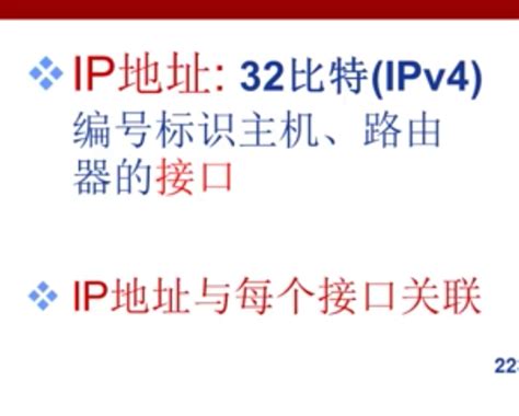 Notesdocs计算机网络一些关键笔记md At Master · Wardseptembernotes · Github