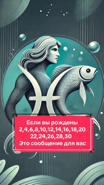 Если вы рождены 24681012141618202224262830 числа Это сообщение для вас Youtube