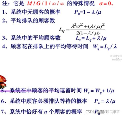 运筹学排班问题 Python Csdn 运筹学排队论课程设计mob6454cc78b025的技术博客51cto博客