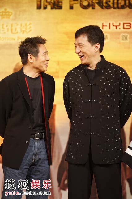 《功夫之王》记者会 成龙李连杰李冰冰引爆香江 搜狐娱乐