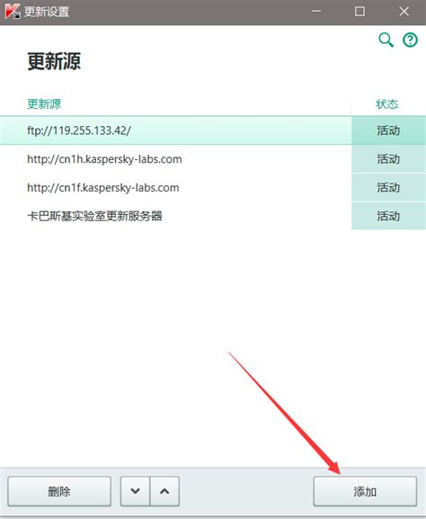 为什么我的卡巴斯基不能更新不能更新病毒库的解决方法 工作号