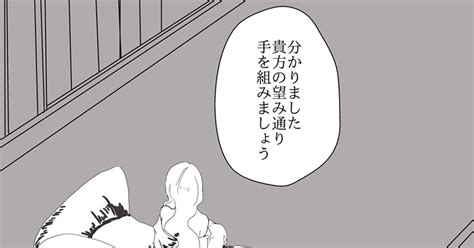 Tmn】 【tmn】my Priority【物語】 グリンティーのマンガ 漫画 【tmn】物語 Pixiv