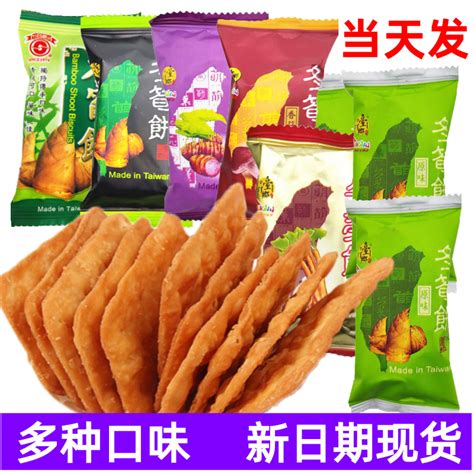 三圣宫香辣牛肚四川特产小吃牛杂熟食达州七星椒美食下酒菜2袋 虎窝淘