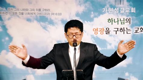 가현성결교회 Youtube