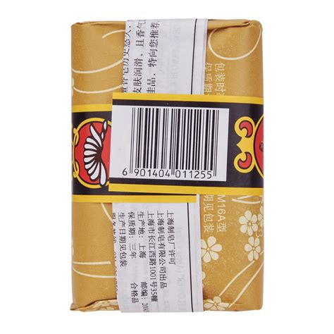 蜂花上海老字号檀香皂 125g8块装香皂肥皂沐浴沐浴皂虎窝淘