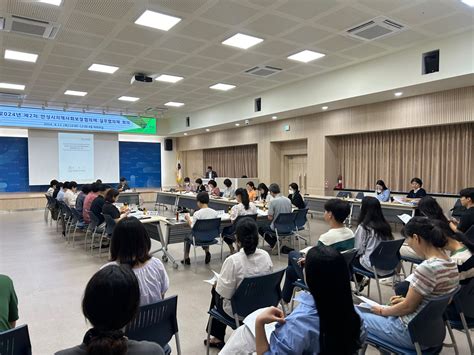 안성시지역사회보장협의체